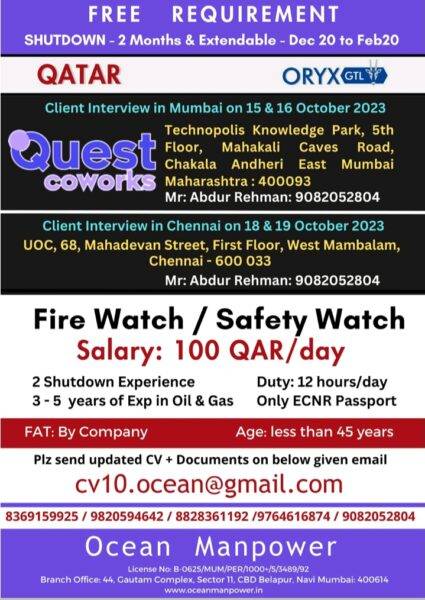 Safety Watch and Fire Watch Job Vacancy in Qatar: Free Requirement ...
