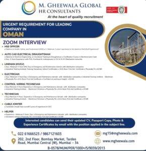 HSE Officer Jobs Vacancy in Oman: Urgent Requirement - Zoom Interview ...