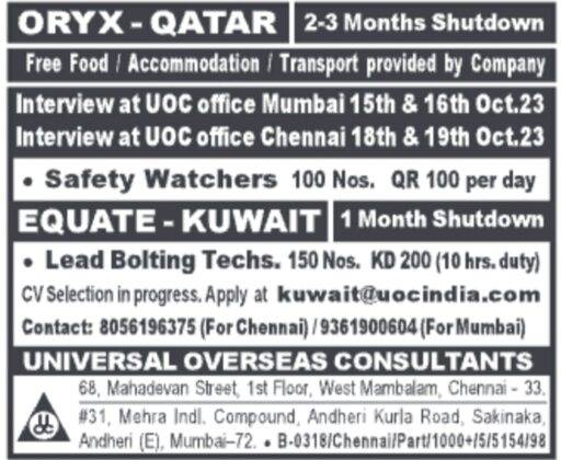 100 Safety Watchers Job Vacancy in Qatar: Shutdown Project - HSE STUDY ...