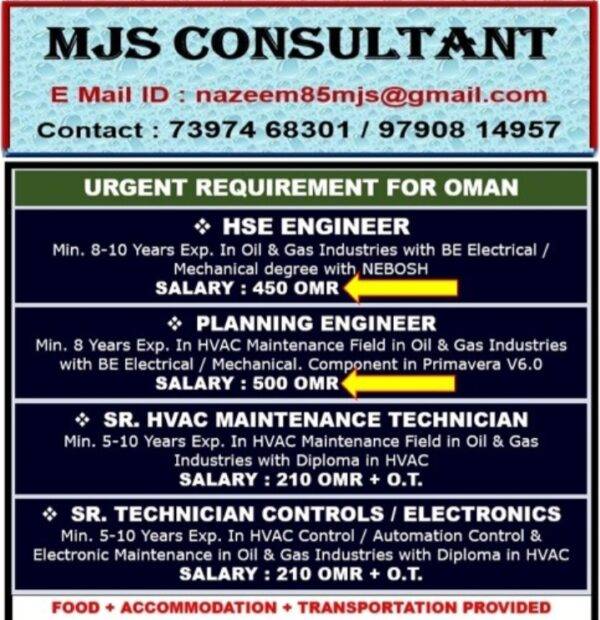 Urgent Requirement for HSE Engineer Jobs in Oman - HSE STUDY GUIDE